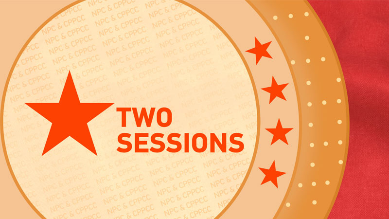 Two sessions show China, US going opposite ways - Left Review Online