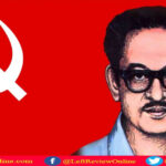 Left Review Online English::Nepal's No. 1 Socialist Online News Portal